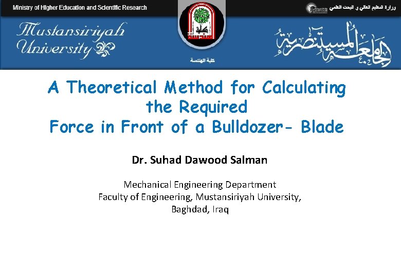 A Theoretical Method for Calculating the Required Force