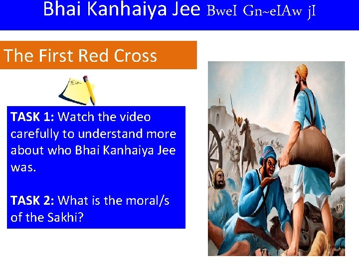 Bhai Kanhaiya Jee Bwe I Gne IAw j