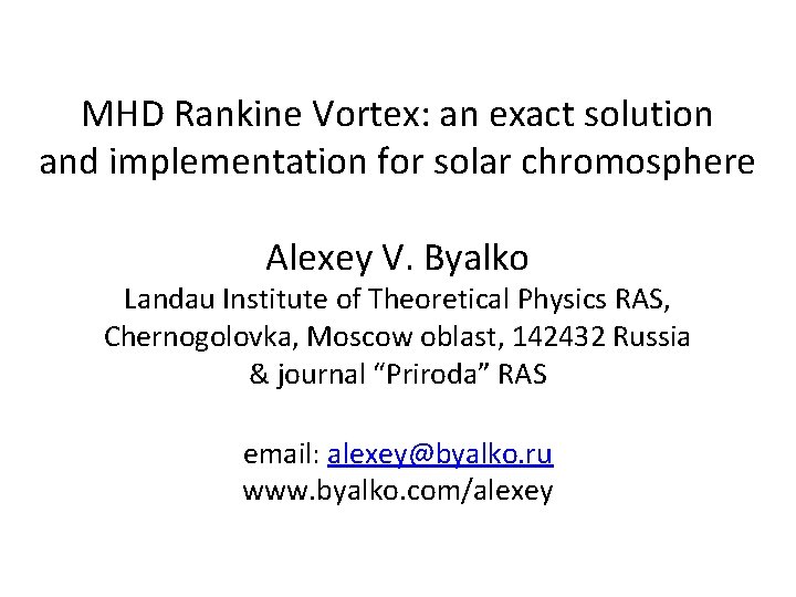 MHD Rankine Vortex an exact solution and implementation