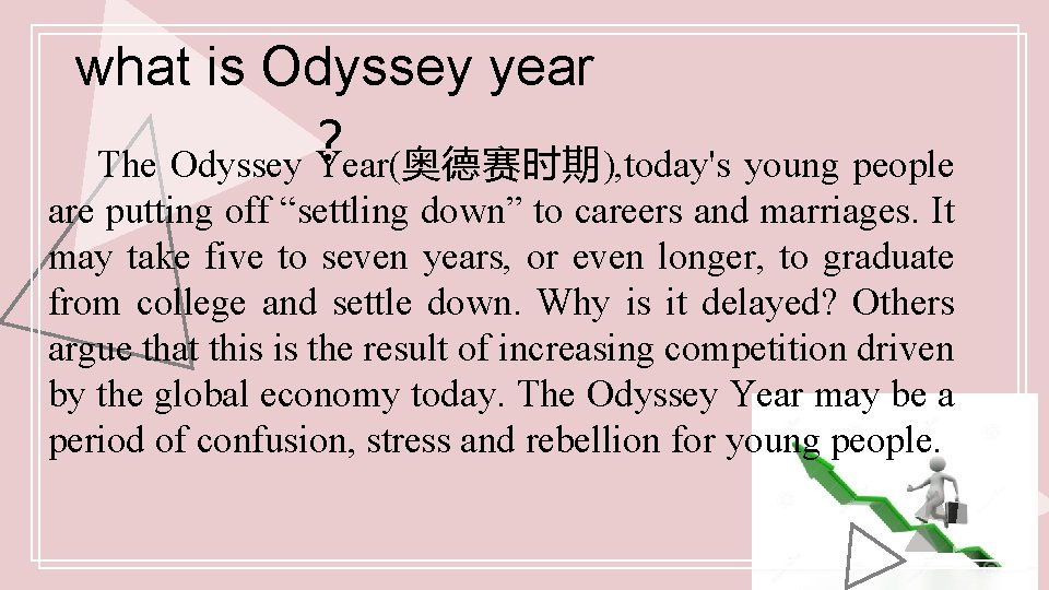 Odyssey Years 1181 what is Odyssey year The