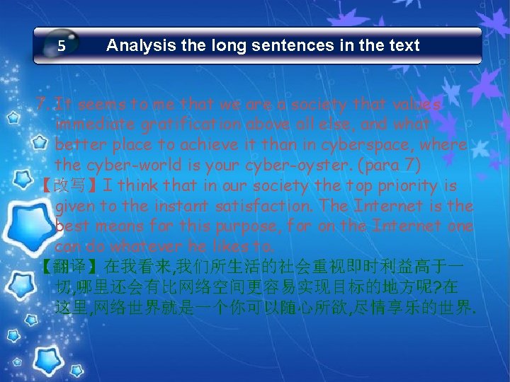 Unit 3 Alienation and The Internet Will Baker