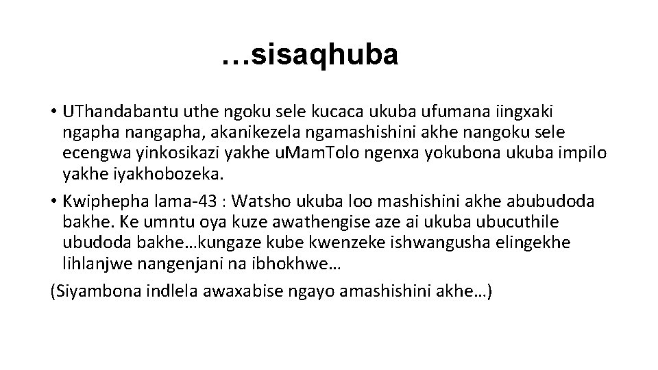 ISIXHOSA ULWIMI LOKUQALA OLONGEZELELWEYO FAL IBANGA LE12 INOVELI