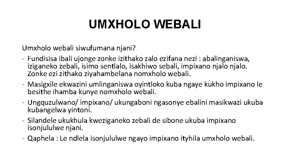 ISIXHOSA ULWIMI LOKUQALA OLONGEZELELWEYO FAL IBANGA LE12 INOVELI