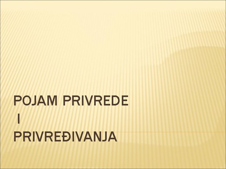 POJAM PRIVREDE I PRIVREIVANJA Privreda ili ponekad ekonomija