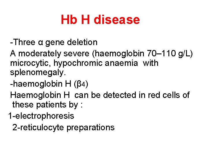 Introduction THE HAEMOGLOBIN MOLECULE Human haemoglobin is formed