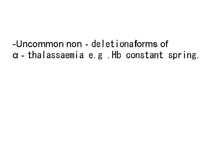 Introduction THE HAEMOGLOBIN MOLECULE Human haemoglobin is formed