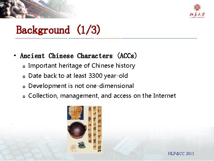 Structurebased Web Access Method for Ancient Chinese Characters