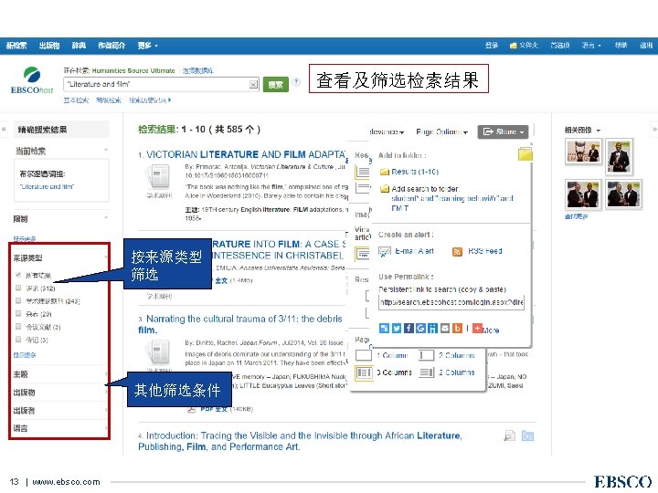 EBSCO was founded by Elton B Stephens in