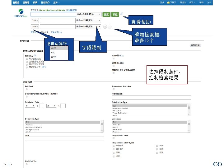 EBSCO was founded by Elton B Stephens in