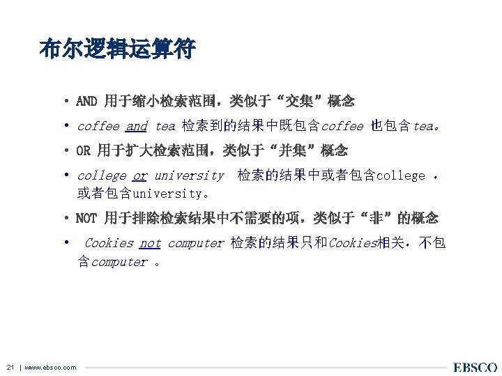 EBSCO was founded by Elton B Stephens in