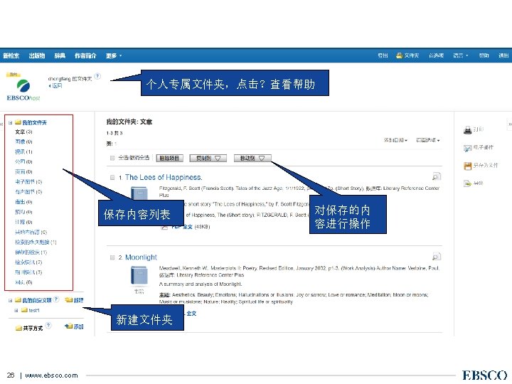 EBSCO was founded by Elton B Stephens in