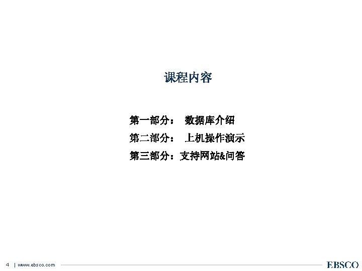 EBSCO was founded by Elton B Stephens in