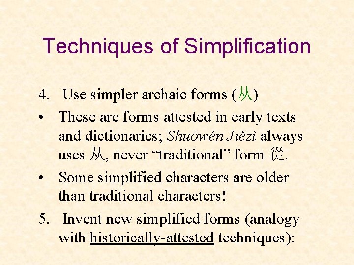 20 th Century Chinese character simplification and Cantonese