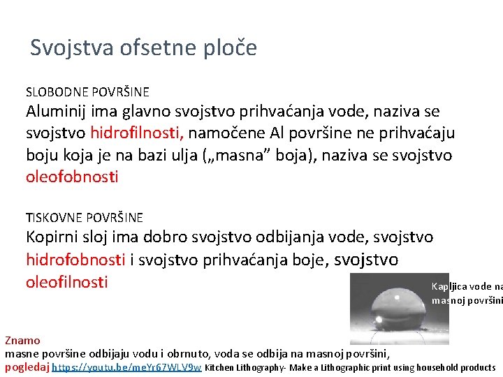 Nastavni predmet Grafika tehnologija Nastavni plan i programKurikulum