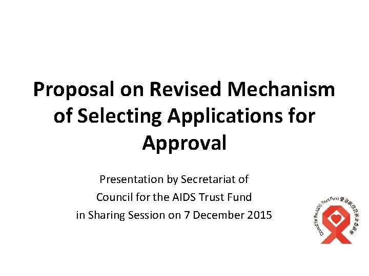 Proposal on Revised Mechanism of Selecting Applications for