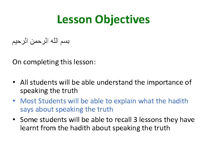 Group 1 Islamic Studies Lesson Plan Speaking the