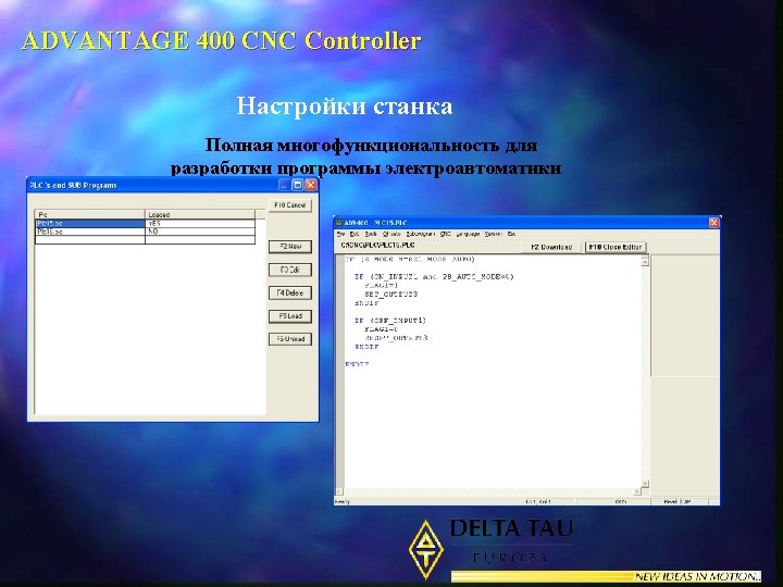 ADVANTAGE 400 CNC Controller ADVANTAGE 400 CNC Controller