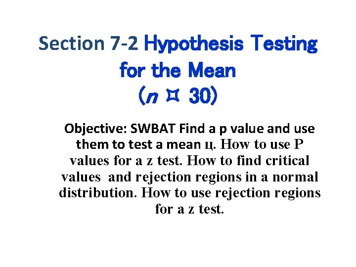 Section 7 2 Hypothesis Testing for the Mean