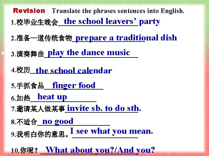 Revision Translate the phrases sentences into English the