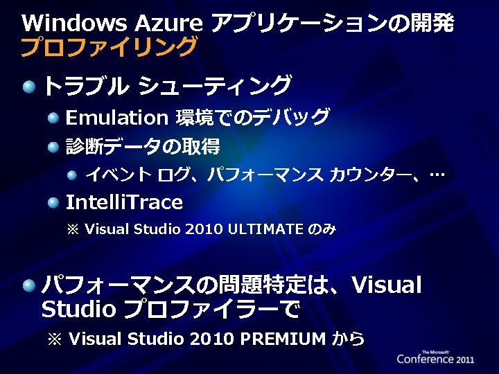 Windows Azure 2008 10 Azure Services Platform Windows