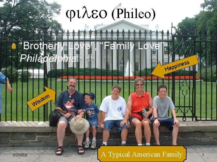 Practical Steps to Becoming a Better Lover Romans