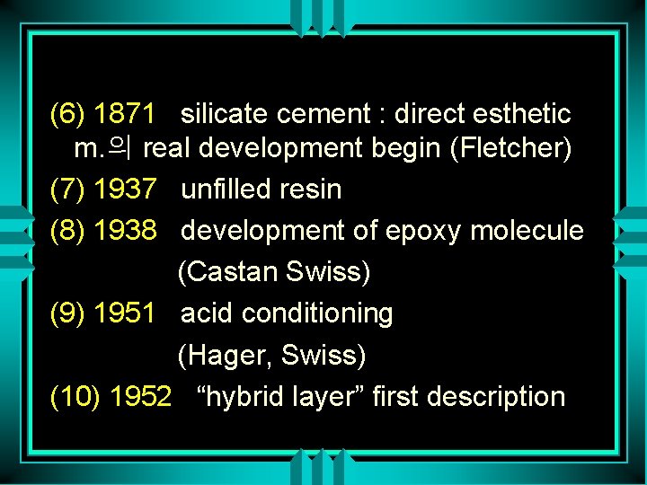 Why Carry Out Esthetic Bonded Restorations on Posterior