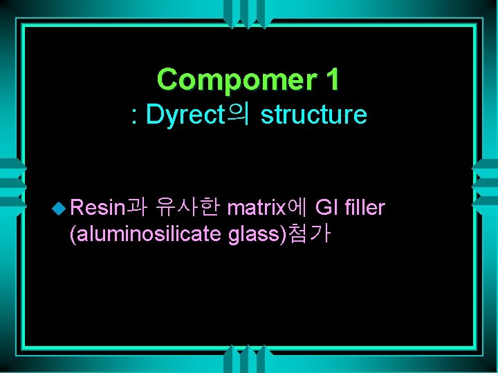 Why Carry Out Esthetic Bonded Restorations on Posterior