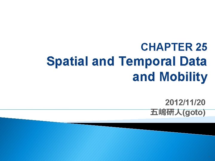 CHAPTER 25 Spatial and Temporal Data and Mobility