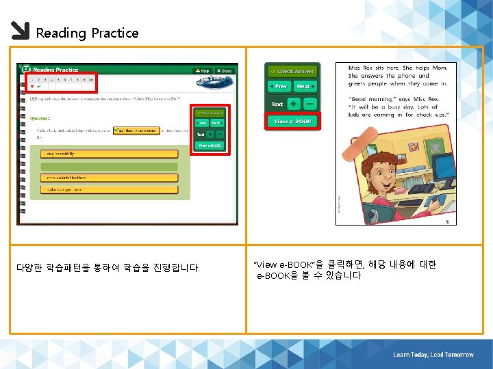 ePOLY Language Arts Flow Language Arts Flow Lesson