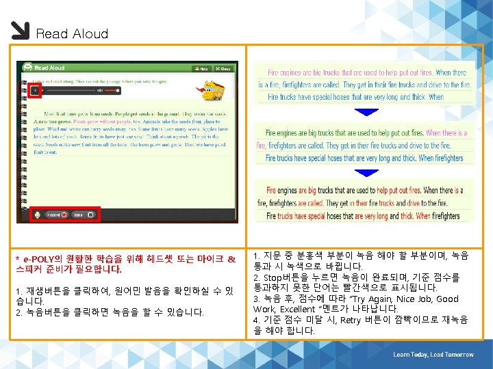 ePOLY Language Arts Flow Language Arts Flow Lesson