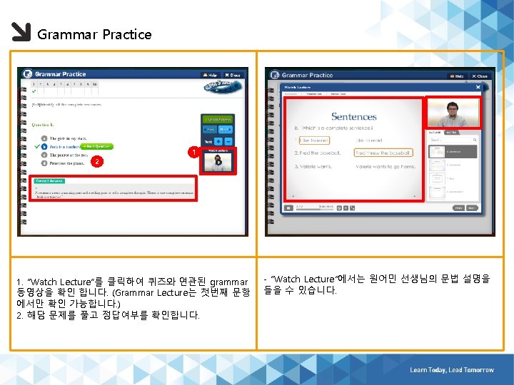 ePOLY Language Arts Flow Language Arts Flow Lesson