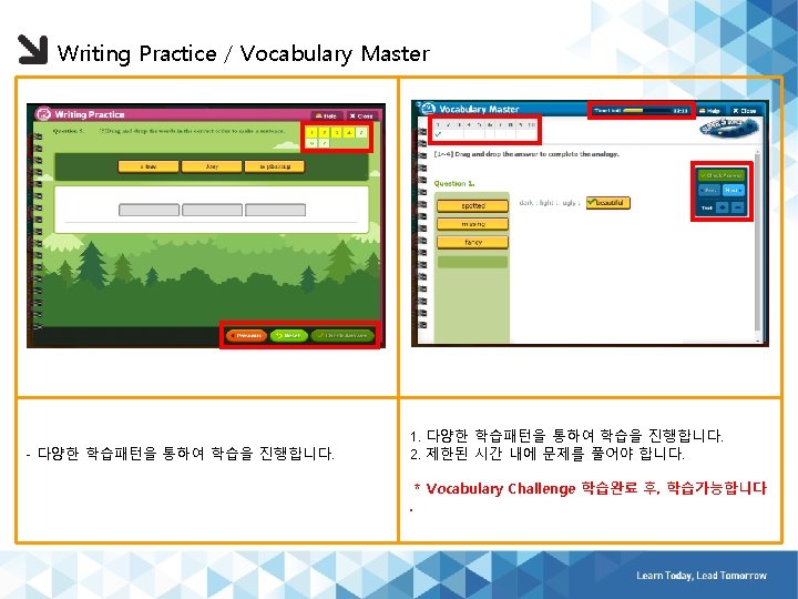 ePOLY Language Arts Flow Language Arts Flow Lesson