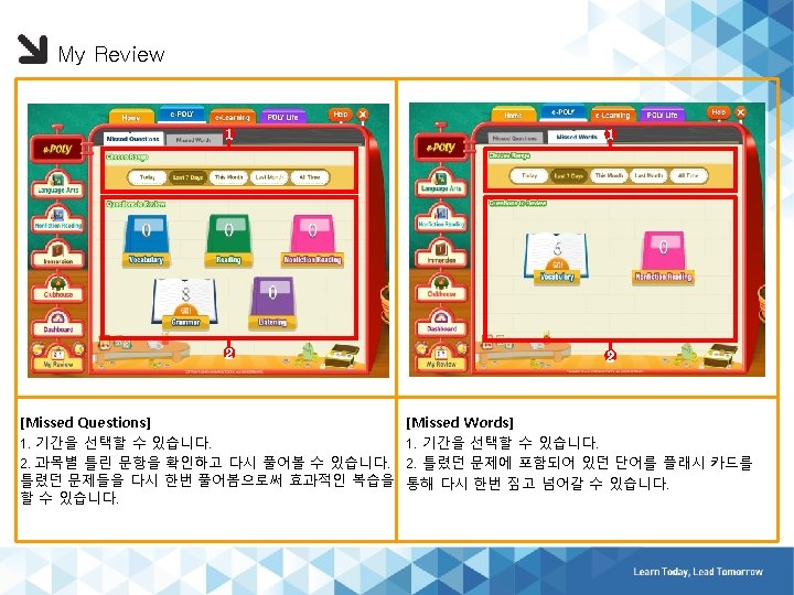 ePOLY Language Arts Flow Language Arts Flow Lesson