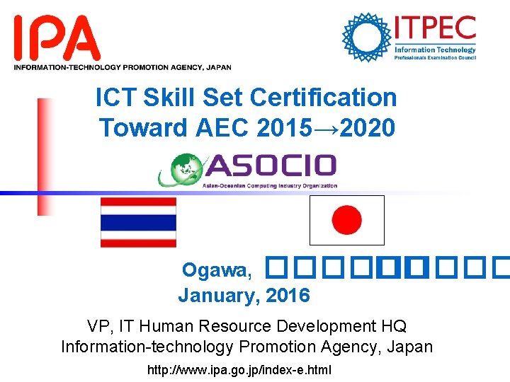 ICT Skill Set Certification Toward AEC 2015 2020