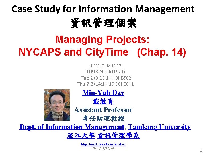 Case Study for Information Management Managing Projects NYCAPS