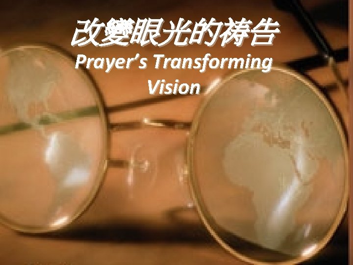 Prayers Transforming Vision 8 6 7 8 And