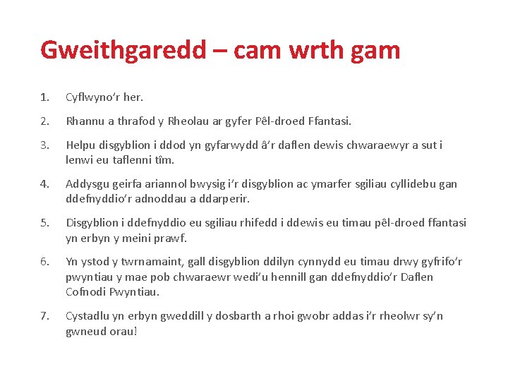 Maes Cwricwlwm Mathemateg a Rhifedd Cyfnod Allweddol Dau