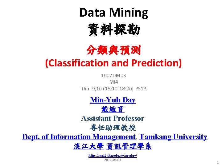 Data Mining Classification and Prediction 1002 DM 03
