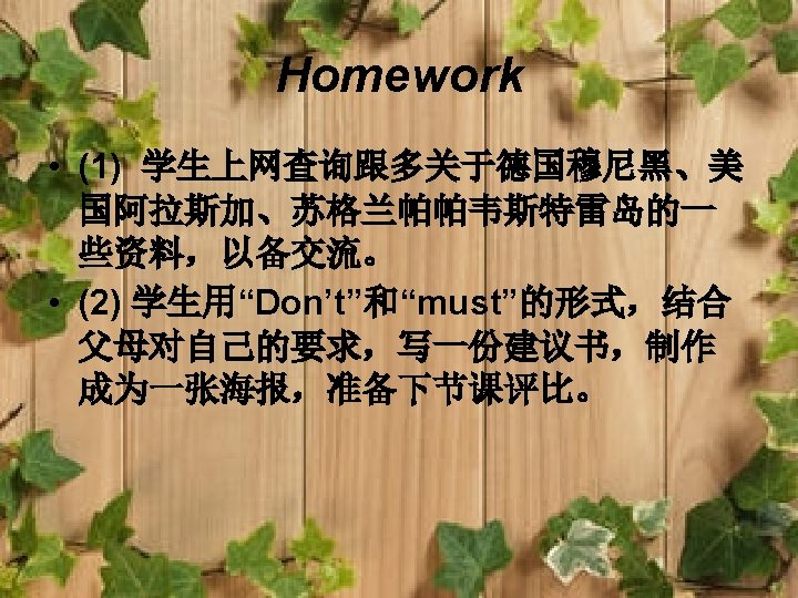 Unit 2 Ways to go school Revision Stop