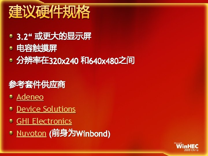 Windows Side Show Dan Polivy Senior Program Manager