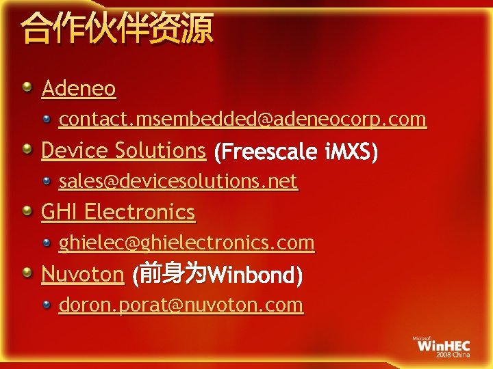 Windows Side Show Dan Polivy Senior Program Manager