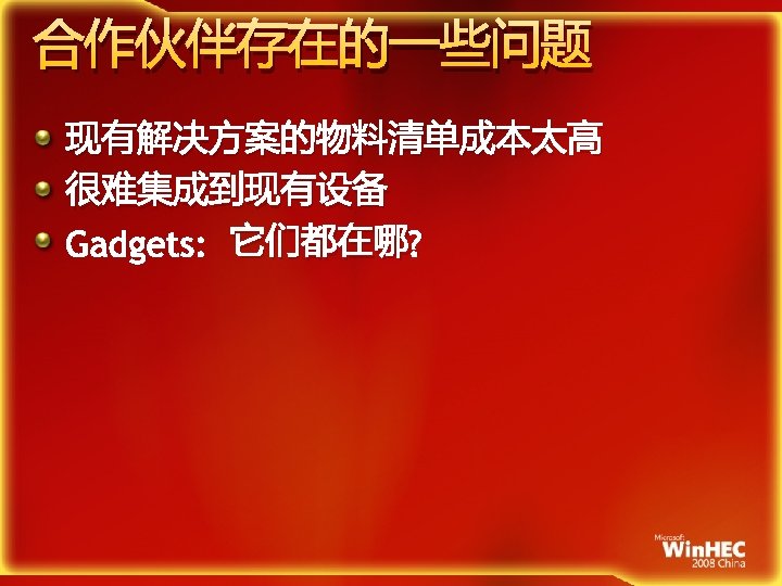 Windows Side Show Dan Polivy Senior Program Manager