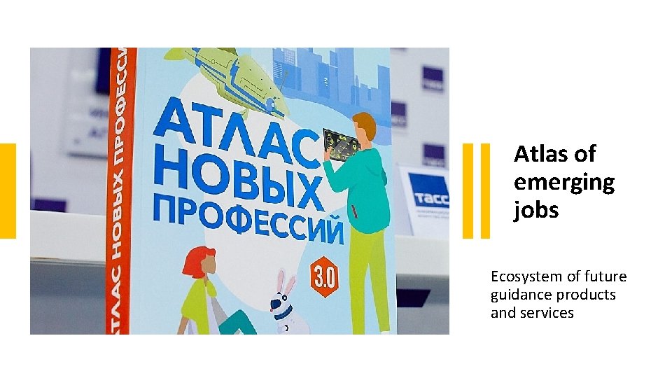 Atlas of emerging jobs Ecosystem of future guidance