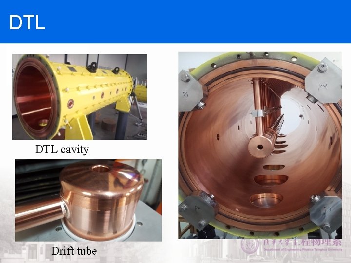 THE ALIGNMENT OF THE DRIFT TUBE LINAC FOR