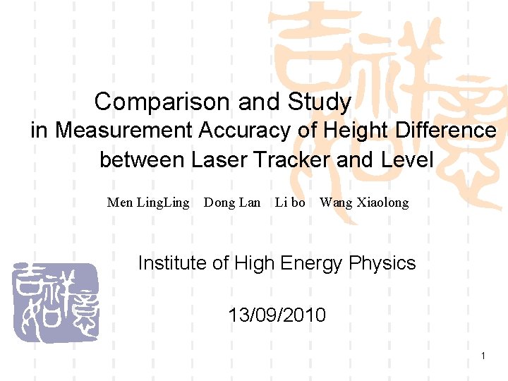 Comparison and Study in Measurement Accuracy of Height