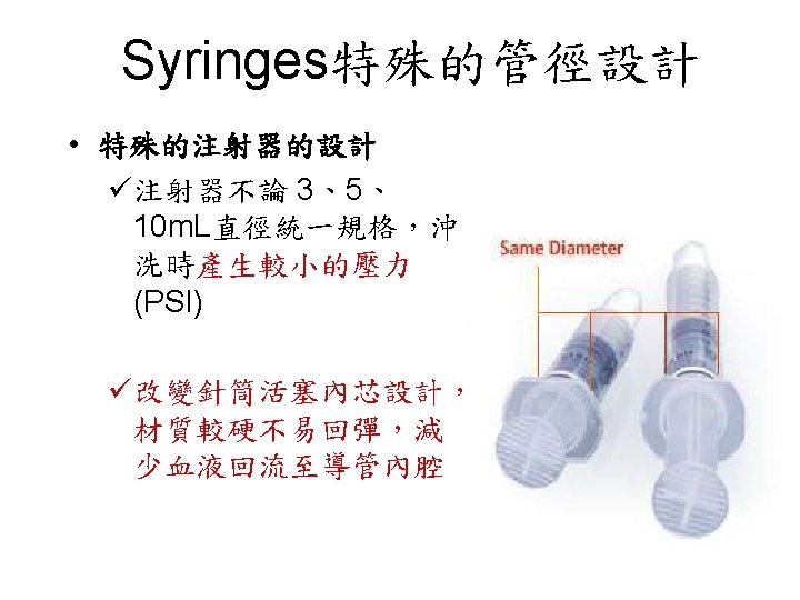 Impact of Primary BSI Pathophysiology of Catheter Related