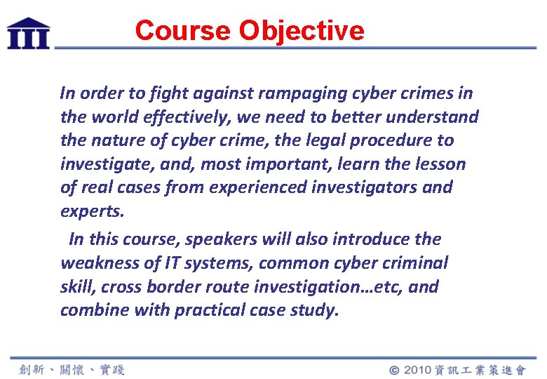 Introduction to Cyber Crime Investigation Course Conducted in