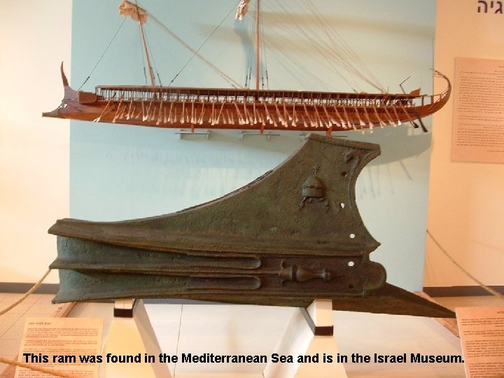 COINS FROM THE TIME OF JESUS 3 rd