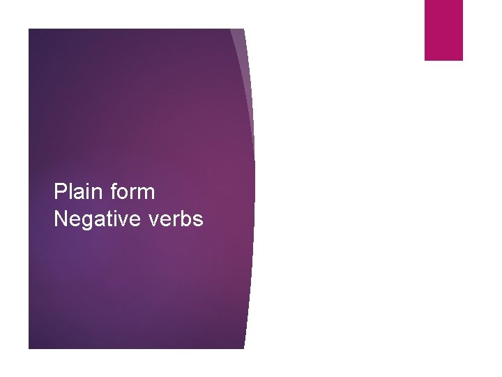 Plain form Negative verbs Ichidan NEGATIVE verbs Change