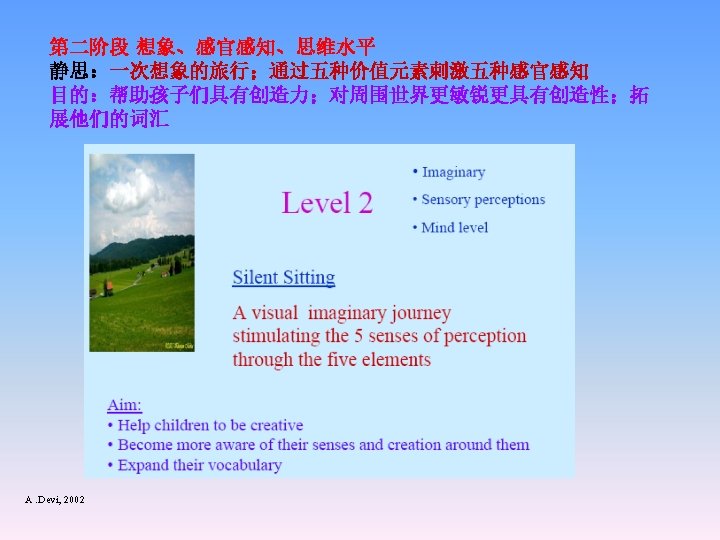 What is silent thinking Allowing the mind and